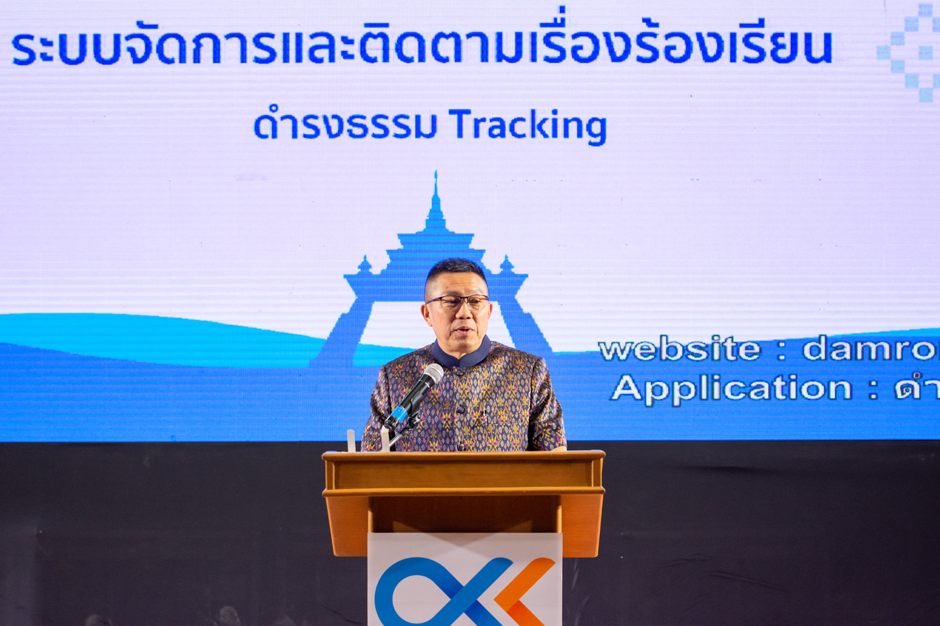 Projectsoft thailand