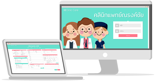 Projectsoft thailand